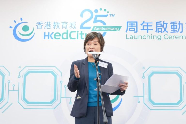 Hong Kong Unveils Digital Education Week at EdCity’s 25th Anniversary ...